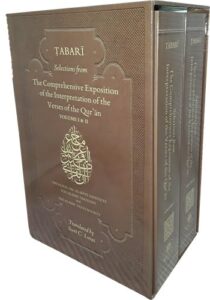 What Is Tafsir Quran? Its Meaning, Books & Importance