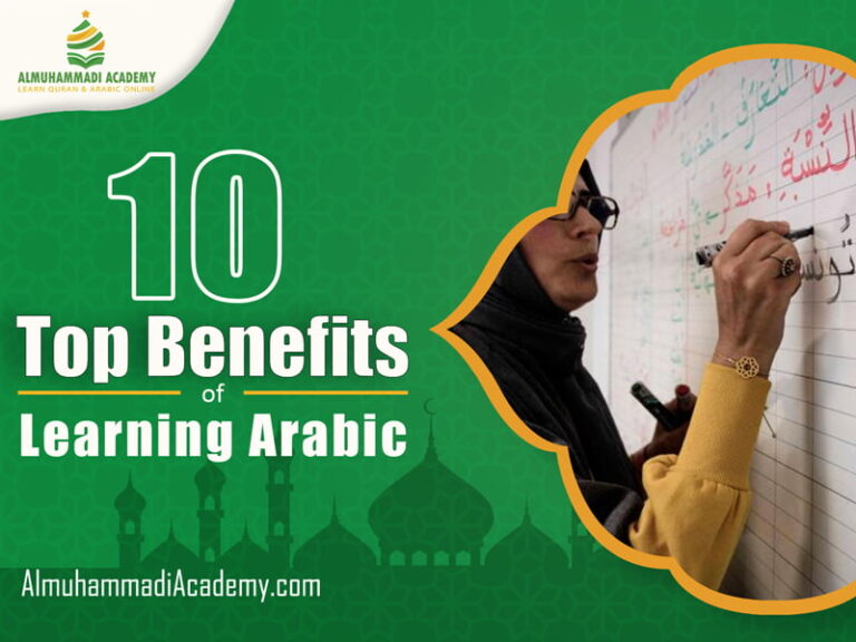 Top10 Benefits Of Learning Arabic Language | Almuhammadi Academy