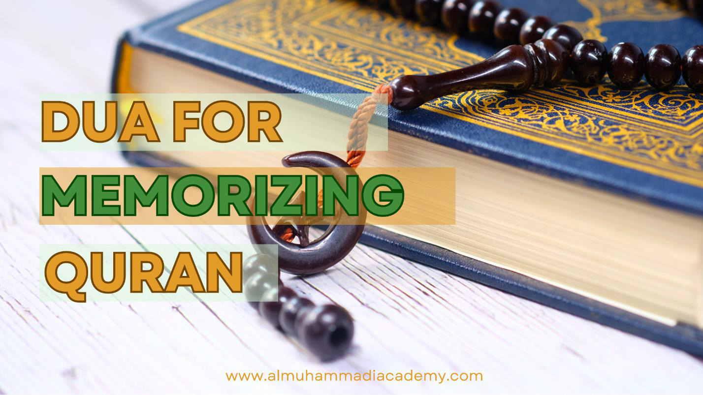 Dua For Memorizing Quran | Almuhammadi Academy