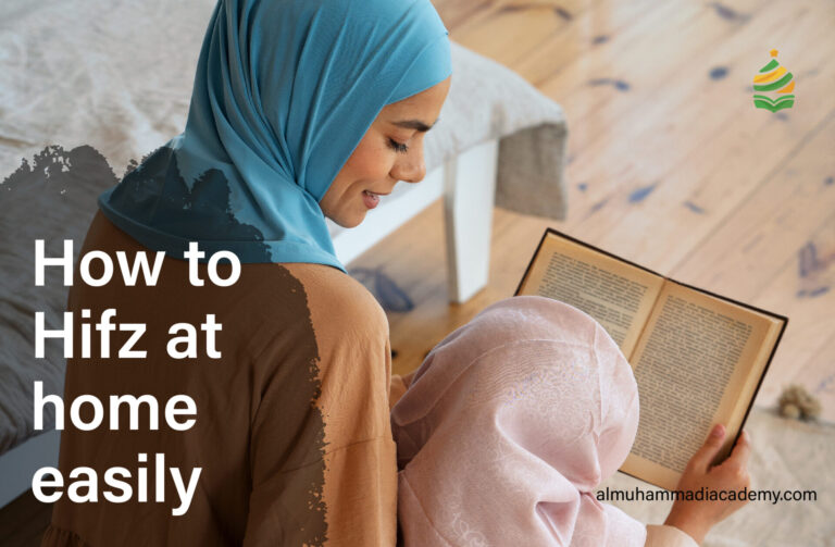 How To Hifz At Home Easily? | 15 Tips With Complete Guide